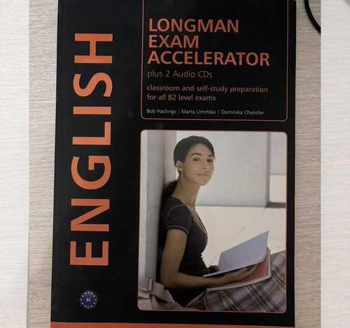 Учебник по английскому Longman Exam Accelerator