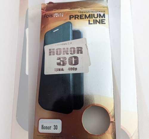 Чехол Huawei honor 30, Honor 30s, Honor 30Rro