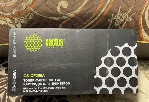 Картридж cactus Картридж лазерный CSP-CF259A
