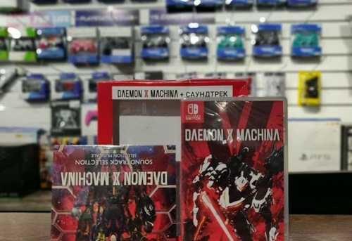 Daemon X Machina + Саундтрек Nintendo Switch Игры