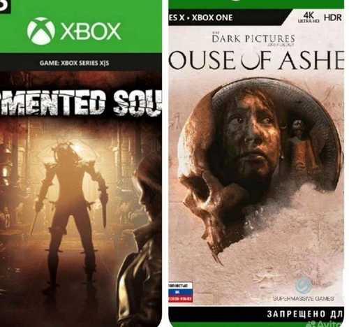 House of Ashers+tormented souls Xbox One series