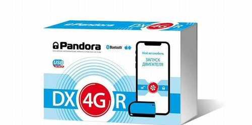 Автосигнализация Pandora DX-4GR