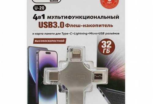 USB-флешка Lider U-20 32Gb TypeC/iPhone/microusb