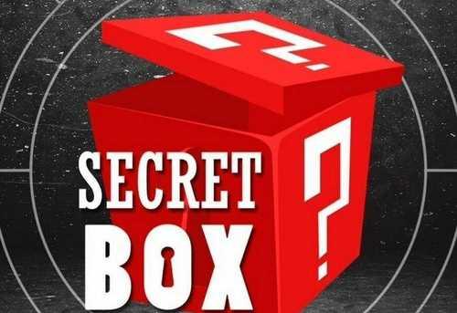 Секретный бокс мистери бокс mystery box