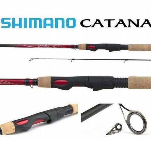 Спиннинг Shimano Catana CX 270-7-21; Carbon IM7