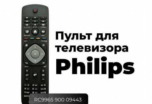 Пульт для телевизора Philips 398G