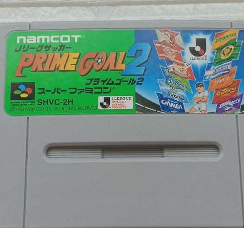 J.League Soccer Prime Goal 2