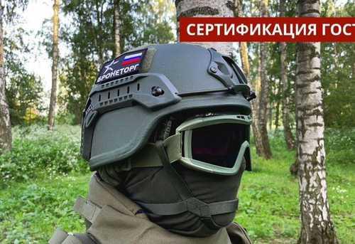Тактический шлем мич бтш-3С "Беркут" свмпэ, бр2