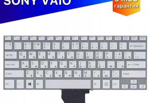 Клавиатура для ноутбука Sony Vaio Fit 14E серебрис