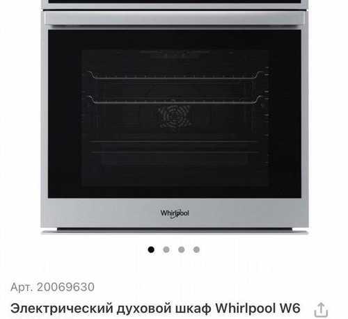 Электрический духовой шкаф Whirpool новый