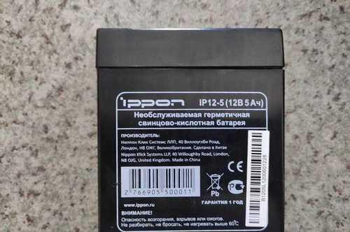 Аккумуляторная батарея для ибп Ippon IP12-5