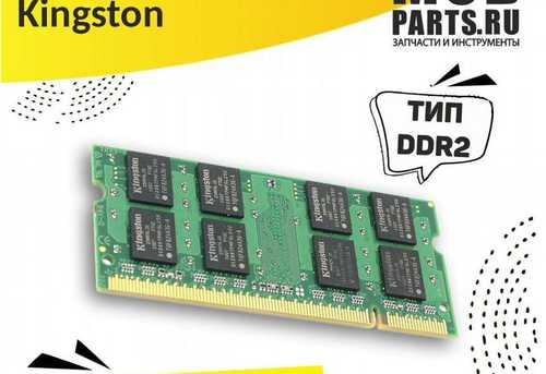 Модуль памяти Kingston sodimm DDR2 2гб 800 MHz