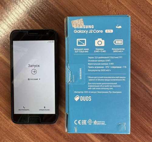 Samsung Galaxy J2 Core, 8 ГБ