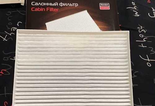 Салонный фильтр FS-150