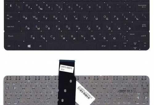 Клавиатура для HP Stream 11-r 11-d черная