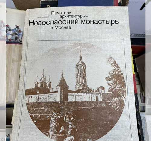 Морозов К. Памятник архитектуры