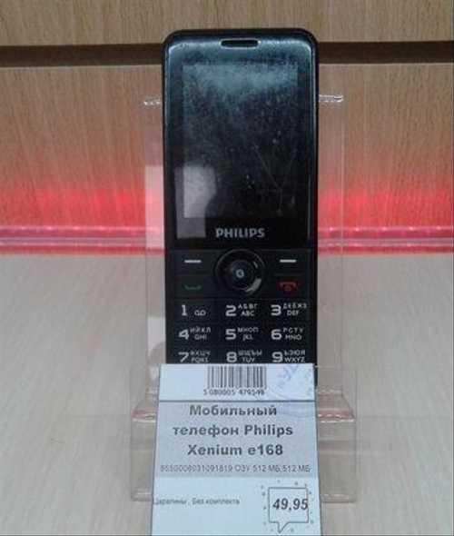 Мобильный телефон Philips Xenium e168