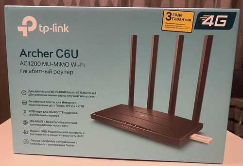 Wi-Fi роутер TP-link Archer C6U