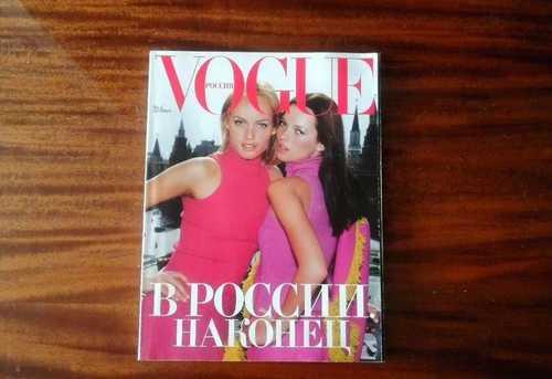 Vogue Россия 1998. Первый номер