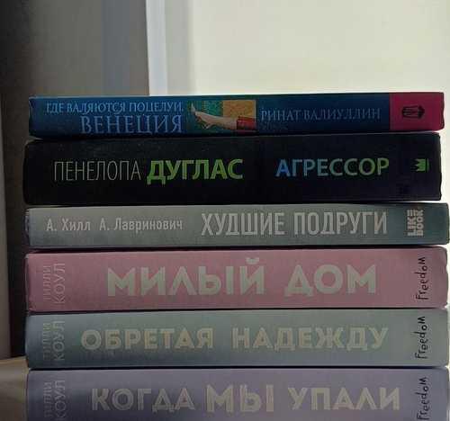 Книги young adult