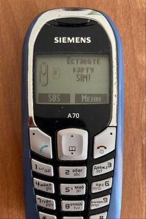 Телефон Siemens А-70