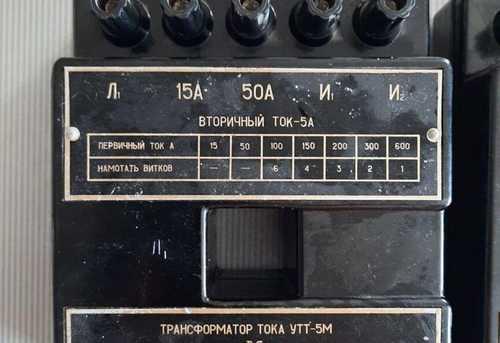 Трансформатор тока утт-5М