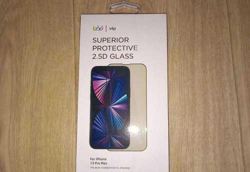 Защитное стекло для iPhone 13 Pro Max 2.5D