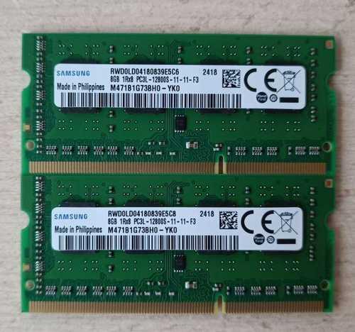 Samsung sodimm ddr3l 2*8 Гб 1600 мгц