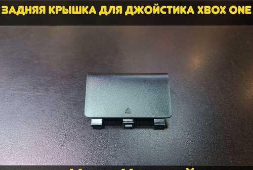 Задняя крышка для джойстика xbox ONE, Цвет, Черный