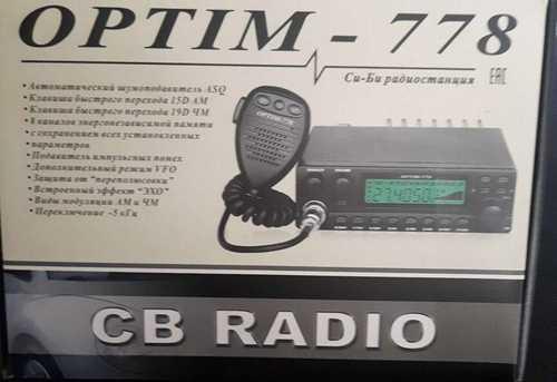 Рация optim 778