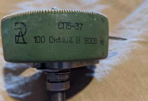 Резисторы сп5-37