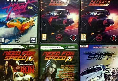 Need for Speed все части на пк