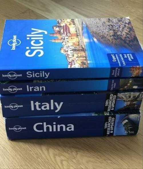 Путеводители Lonely Planet China Italy Iran Sicily