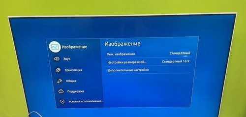 Samsung Crystal UE50AU9010U