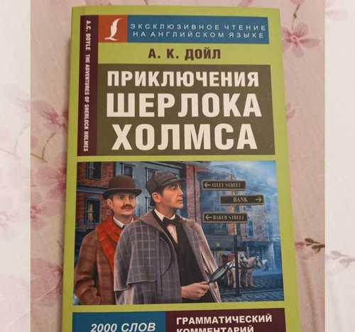 Книги на английском языке