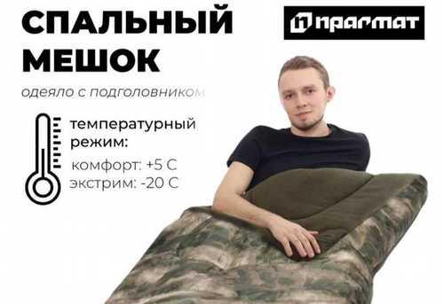 Спальный мешок комфорт +5С