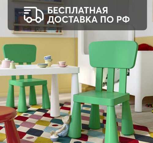 Детский стул mammut IKEA