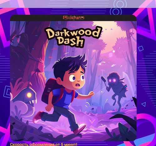 Pixicharm - Darkwood Dash ps4 и ps5