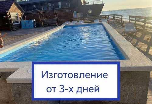 Полипропиленовая чаша 6м*3м*1,5м