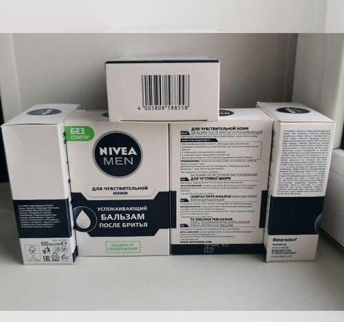 Бальзам после бритья nivea