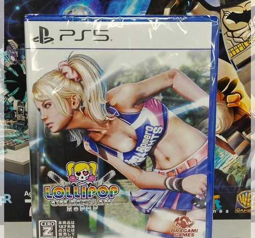 Lollipop Chainsaw repop PS5, английская версия