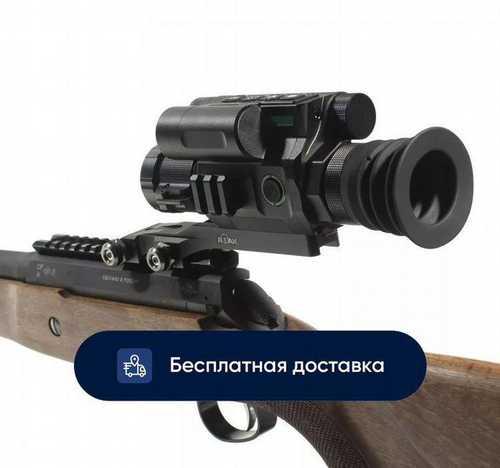 Цифровой прицел ночного видения atak ES3-LRF