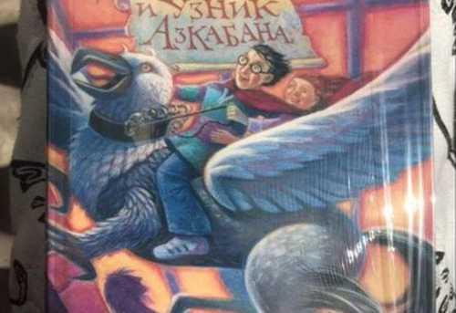 Книга о Гарри Поттере