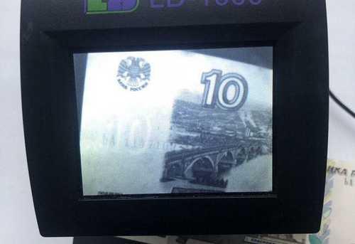 Инфракрасный детектор валют LD 1000