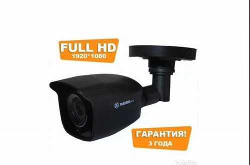 Камера видеонаблюдения Full Hd уличная X-054