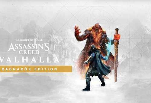 Assassin’s creed Valhalla Ragnarok Edition PS4&PS5