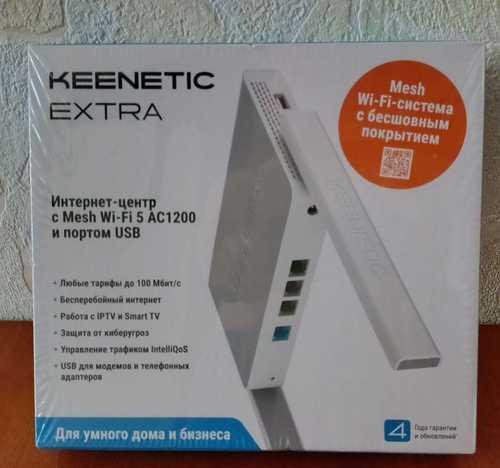Keenetic Extra. KN-1714