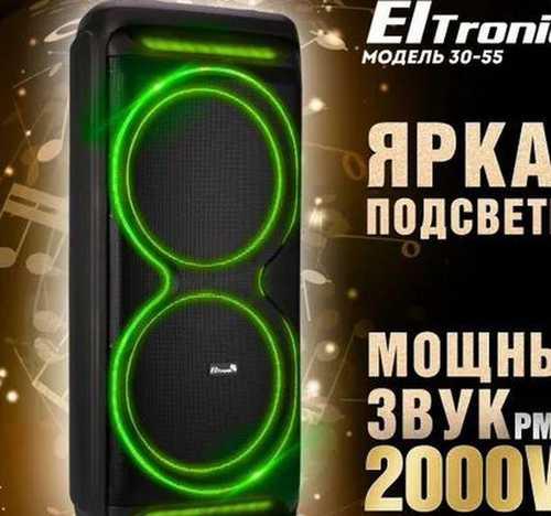 Новая колонка eltronic 30-55 2000Вт