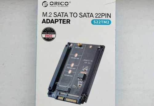 Адаптер M.2 SSD на SATA 22 PIN Orico