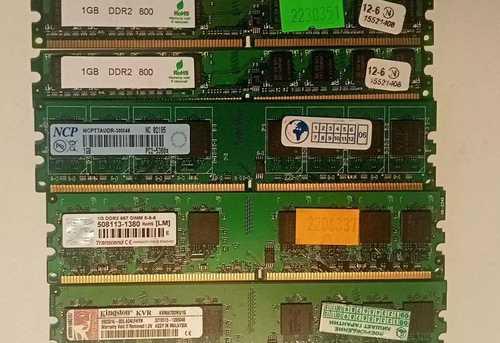 DDR2 1GB озу оперативная память